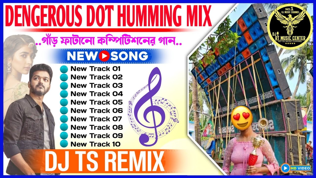 New Dengerous Dot Humming Mix Dj TS Remix 🔥 Nonstop Roadshow Humming Dj ...