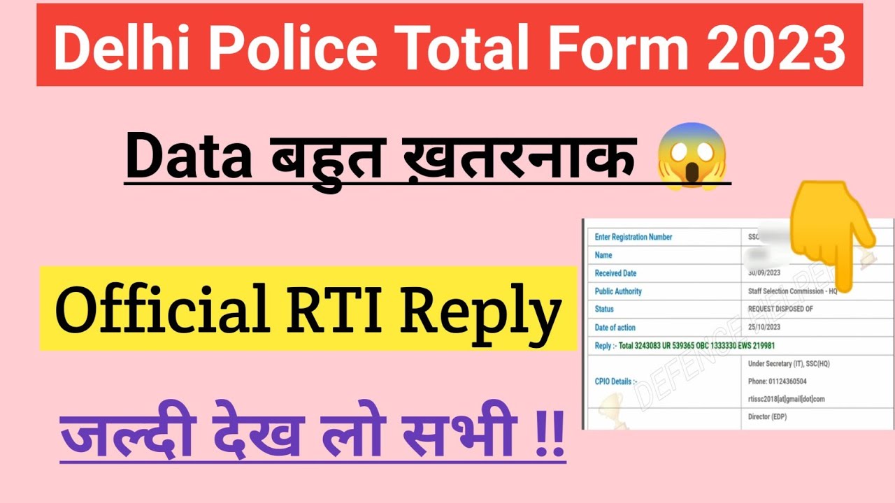Delhi Police Total Form Fill Up 2023 | Delhi Police Total Form Kitne ...