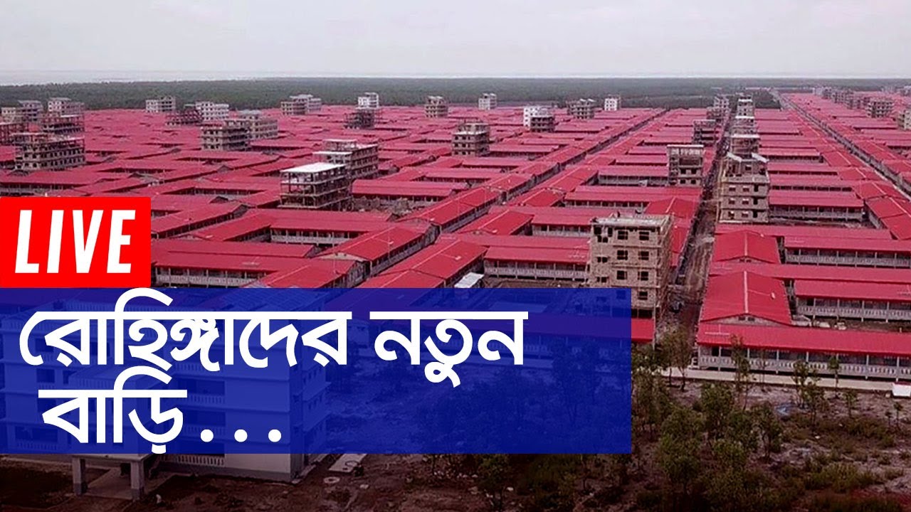 কক্সবাজার ক্যাম্পে বিভ্রান্ত করা হয়েছিল রোহিঙ্গাদের? || #Vashanchar ...