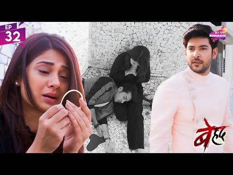 क्या माया ने ली ऋषि की जान ?| Beyhadh 2 | Full Episode 32 | Har Pal Romance