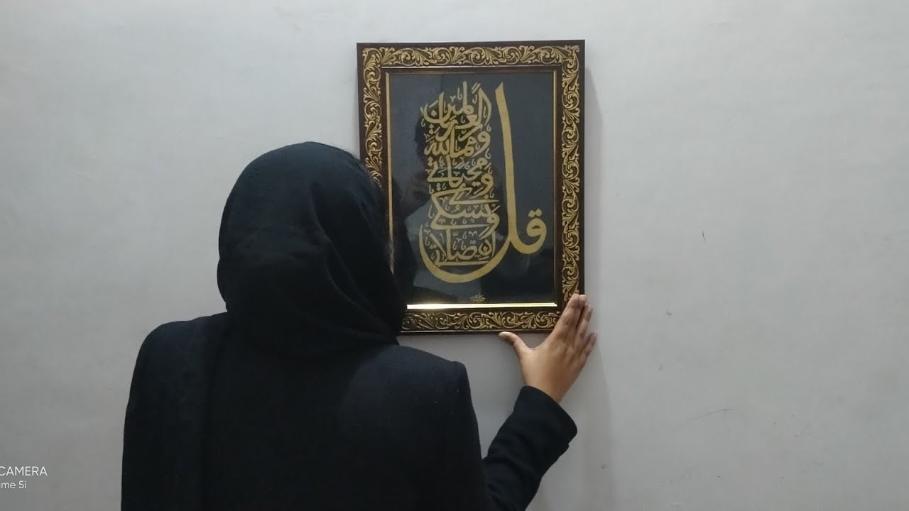 surah Al-An'am //arbic Calligraphy step by step 😱 #youtubevideo - YouTube
