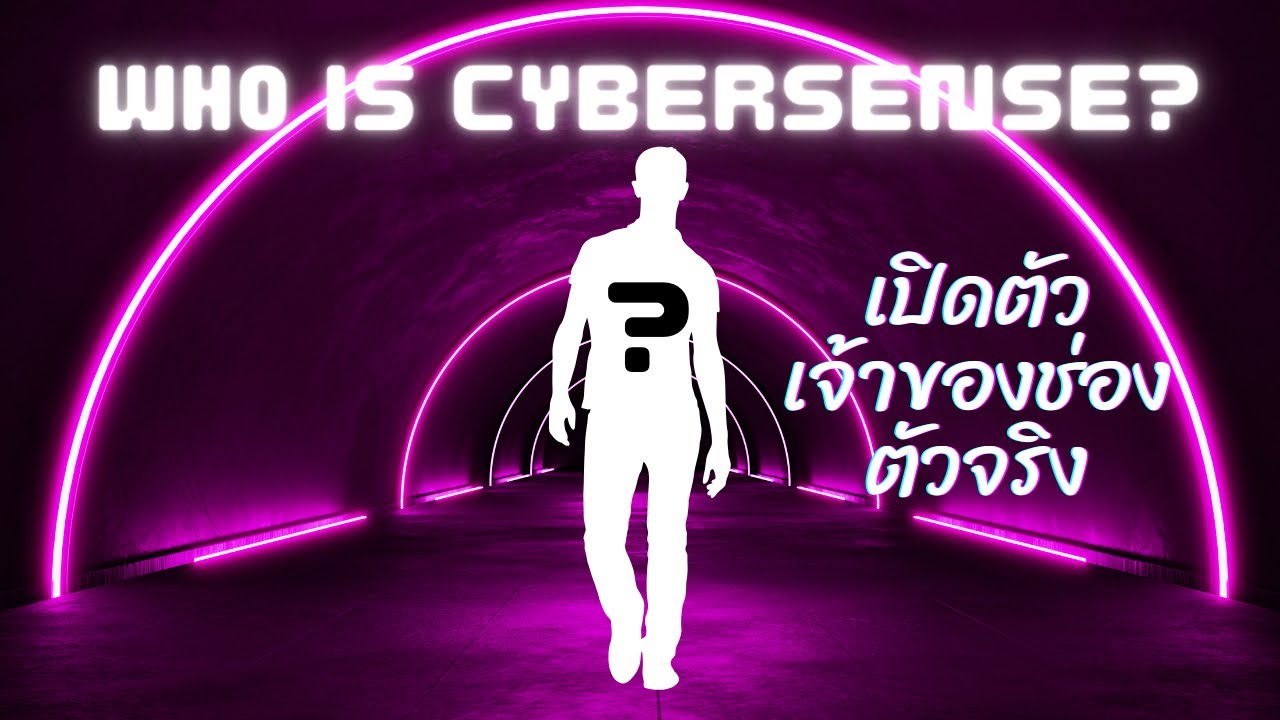 CyBeRSense ในวันนี้เมื่อปีที่แล้ว เขาคือใคร - YouTube