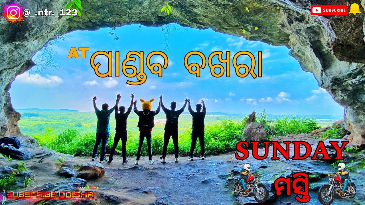 PANDABA BAKHARA CAVE || DANGEROUS HILL IN CUTTACK || ODISHA || SUNDAY ...
