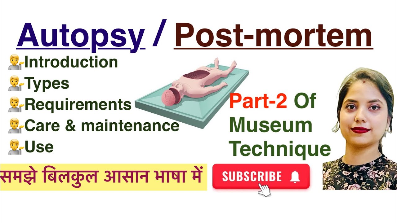Autopsy/ post-mortem in Hindi | Pathology | Histopathology | MLT - YouTube