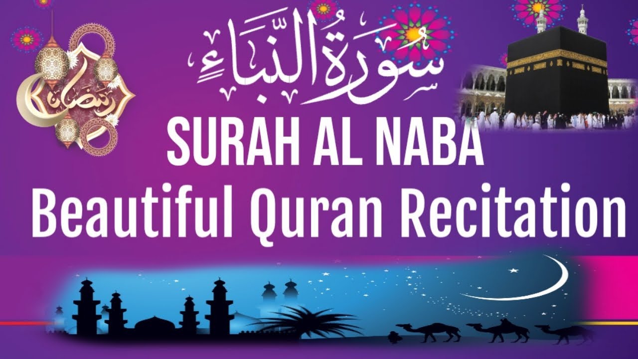 Surah An Naba Surah Naba Beautiful Recitation Quran Recitation
