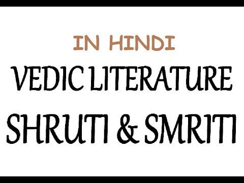 What is Vedic Literature - Shruti & Smriti Explained (In Hindi) - YouTube