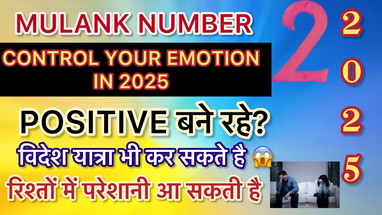 Mulank number 2|2025 #viralvideo #divinefacts #mulank2#neumerology # ...