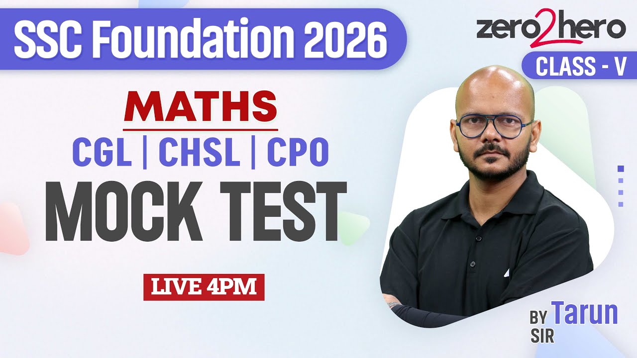 SSC Maths Mock Test | SSC Maths Classes 2026 | SSC CGL/CHSL/CPO Maths ...