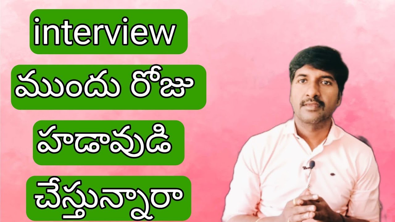 The Day Before Interview is hectic | @LuckyTechzone - YouTube