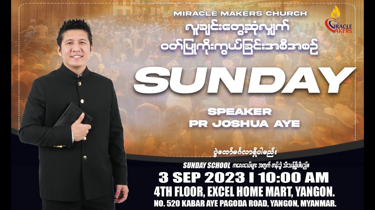 Sunday Worship Service 3 Sep 2023 - YouTube