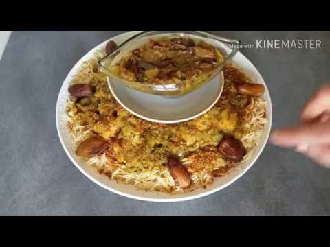 La recette seffa au poulet facile et rapide💯 السفة بالدجاج الناجاحة ...