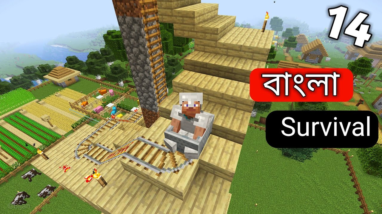 Minecraft Survival part 14 ||Bangla gameplay || Sokher Gamer - YouTube