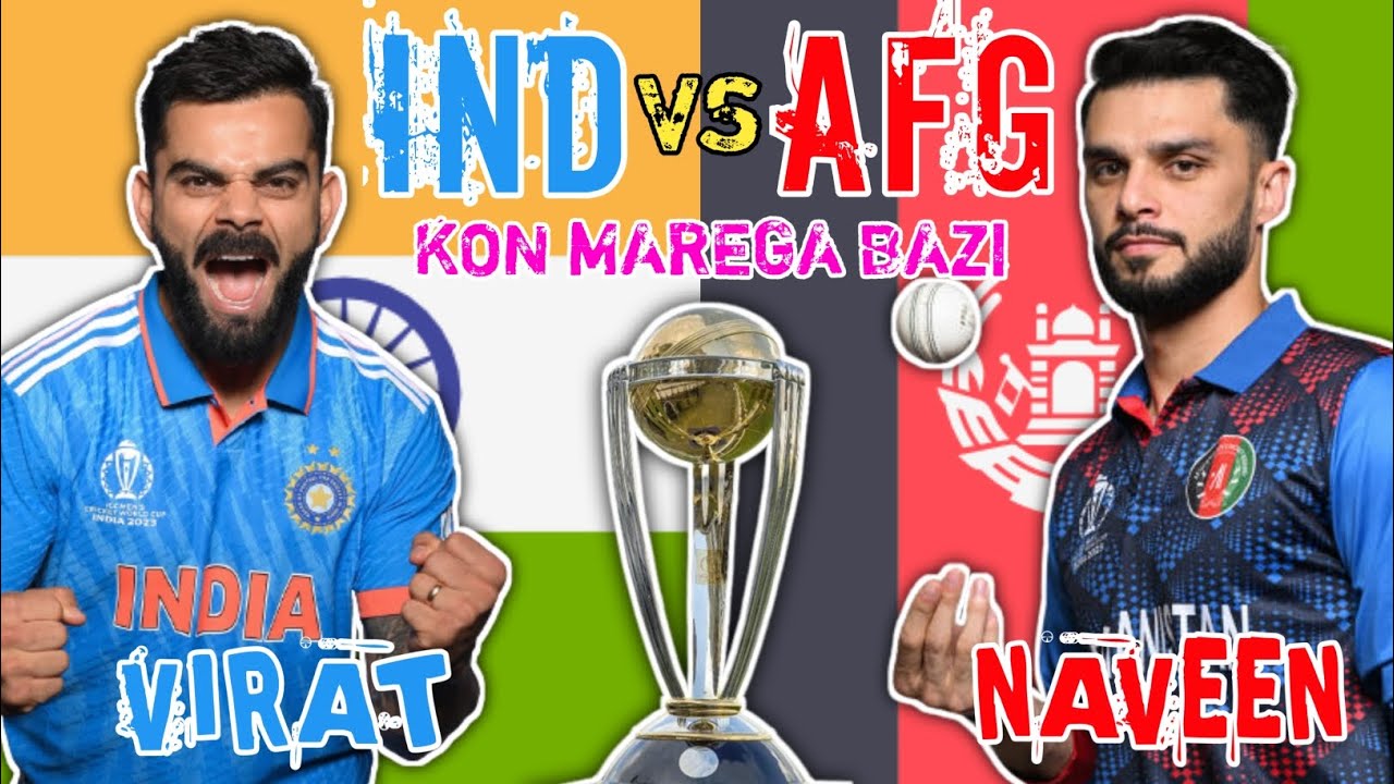 India Vs Afghanistan Playing 11 World Cup 2023 | Kon Mareg Bazi Virat ...