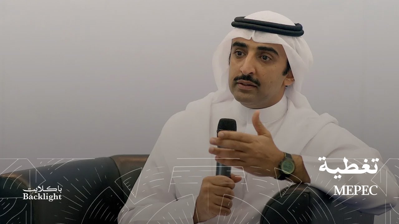 MEPEC | Video Coverage - YouTube