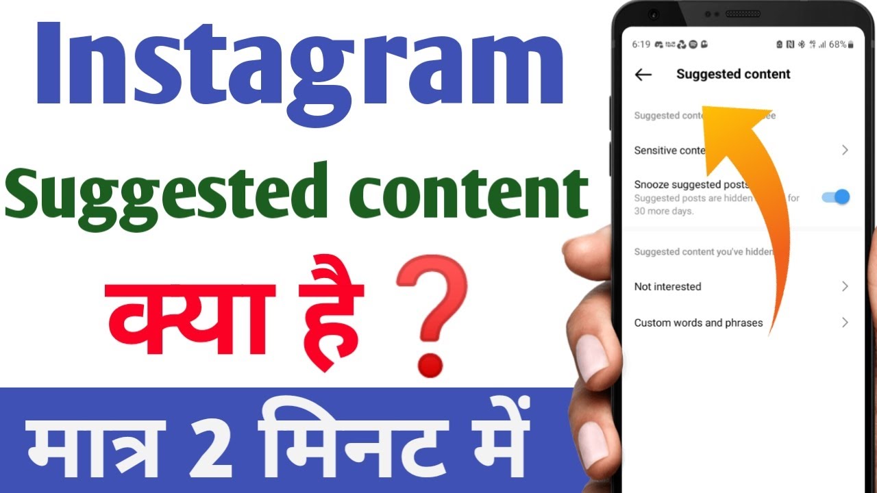 Instagram Suggested Content Full Setting | Instagram Suggested Content ...
