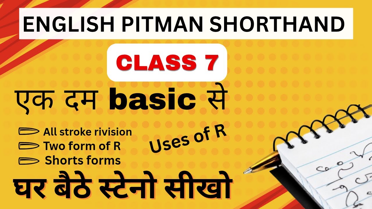 English pitman shorthand || steno class 7 for beginners || @learn_english_steno - YouTube