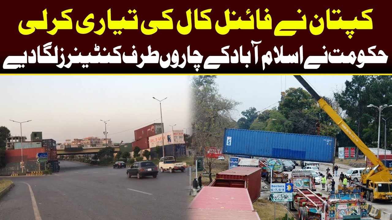 Govt Sealed Islamabad with Containers | PTI Long March | Capital TV ...