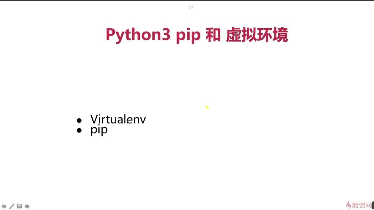 3.6 python3基本讲解 和 linux 安装Python3 - YouTube