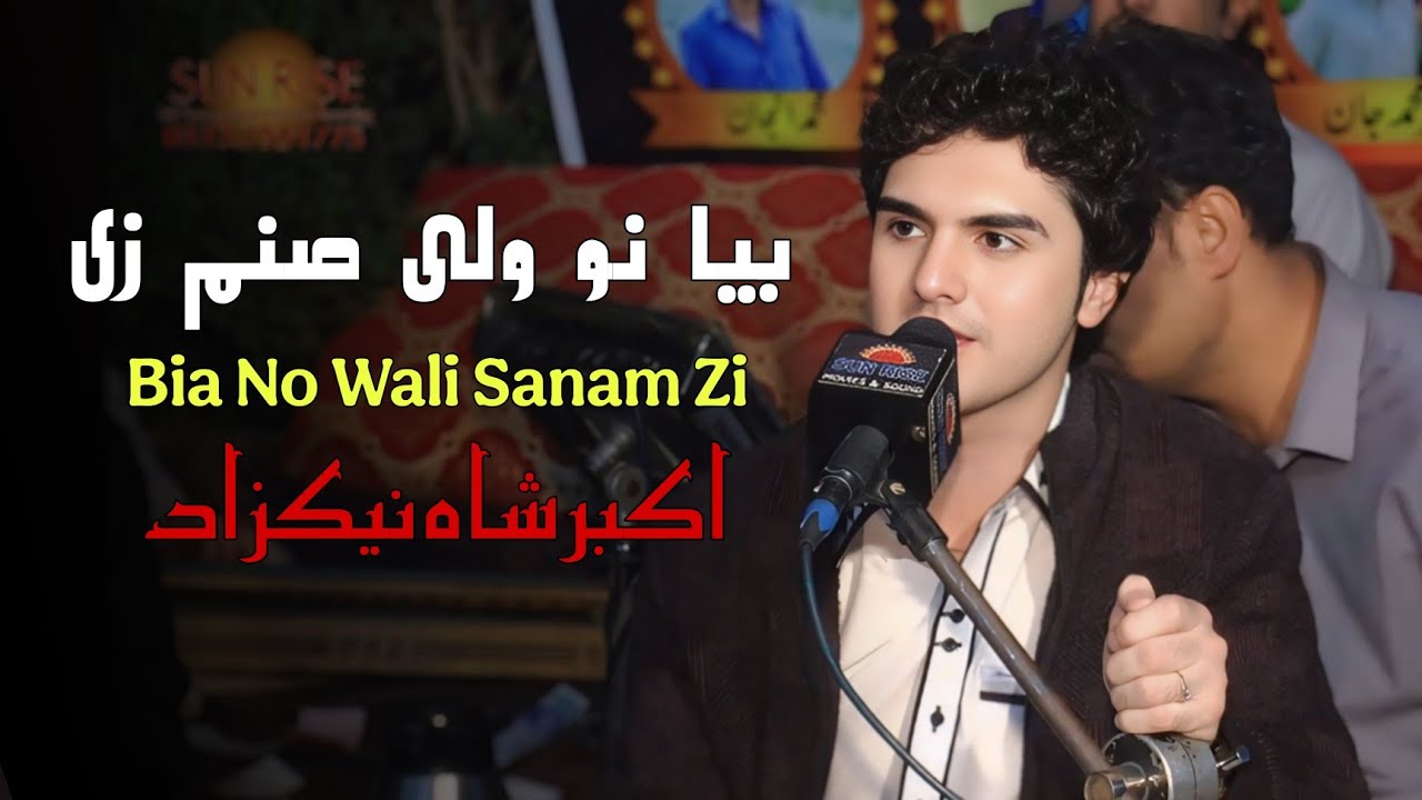 Bia No Wali Sanam Zi | Akbar Shah Nikzad Pashto Song 2025 | New Pashto Song | Tappy | HD Video ...