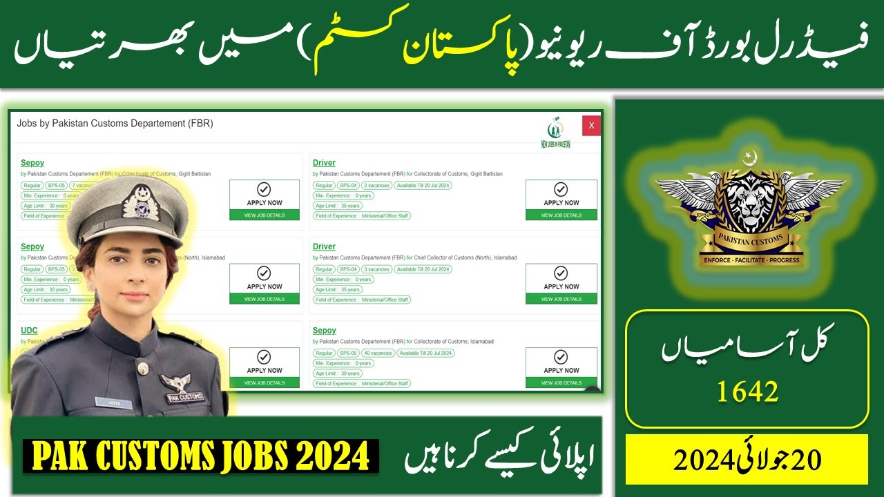 FBR PAKISTAN CUSTOMS JOBS 2024 ONLINE APPLY | FBR JOBS 2024 ONLINE ...