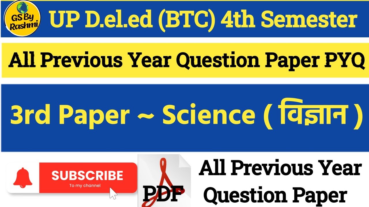 Deled 4th Semester Science | All Previous Year Question Paper Pyq | 3rd Paper Science pyq ...