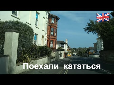 465. Жизнь в Англии.  ГИБДД.  Утерянная почта.  Royal  Mail.