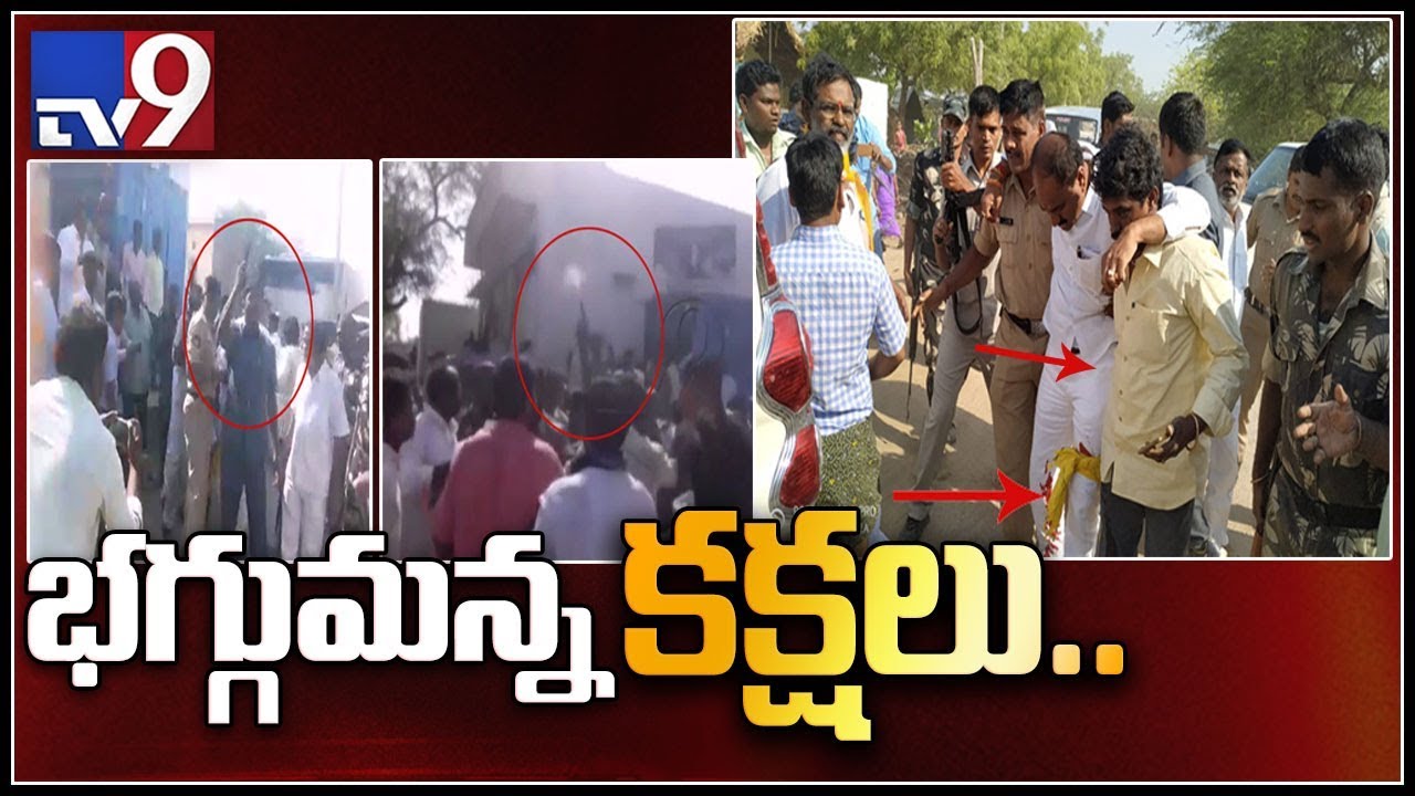 YCP Bala Nagi Reddy activists attack on TDP Thikka Reddy in Kurnool ...