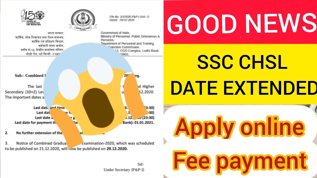 SSC CHSL EXTENDED DATE 2020 | New Notice by SSC | Last Date For Apply ...