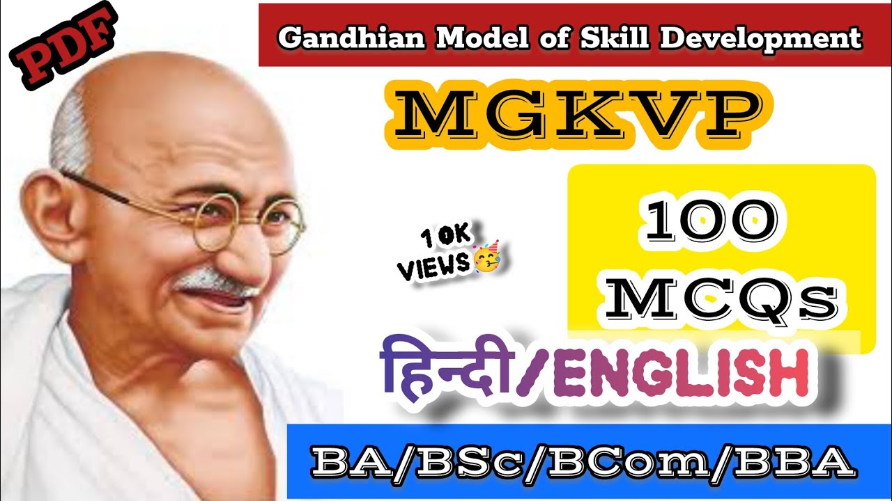 Gandhian Model of Skill Development | Mgkvp| BA BSc BCom BBA ...