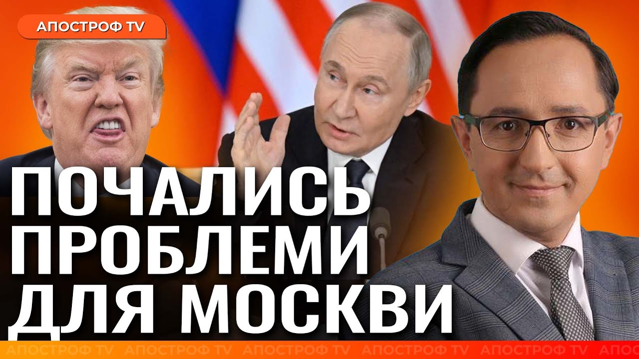 Путін виліз зі НЕОЧІКУВАНОЮ заявою! Терпіння Трампа нарешті ЛУСНУЛО ...