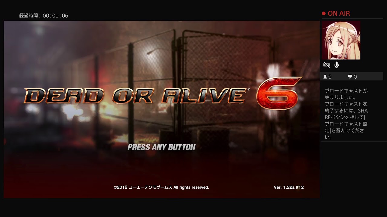 akane_nanaがPS4からブロードキャスト - YouTube