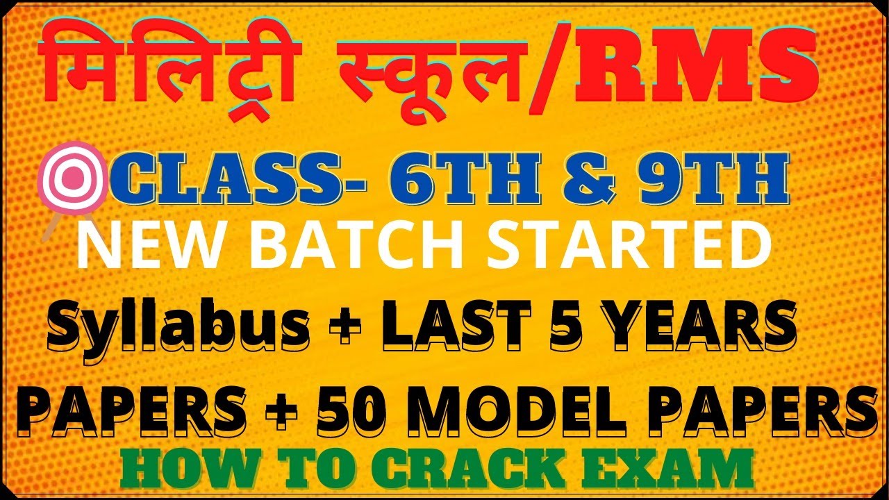 Rashtriya Military School Cet Class-9th Previous Year Paper + 50 Model ...