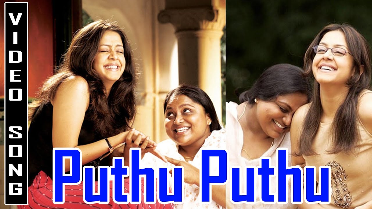 Puthu Puthu Video - June R | | Jyothika | K.S.Chitra | Sharreth | Na ...