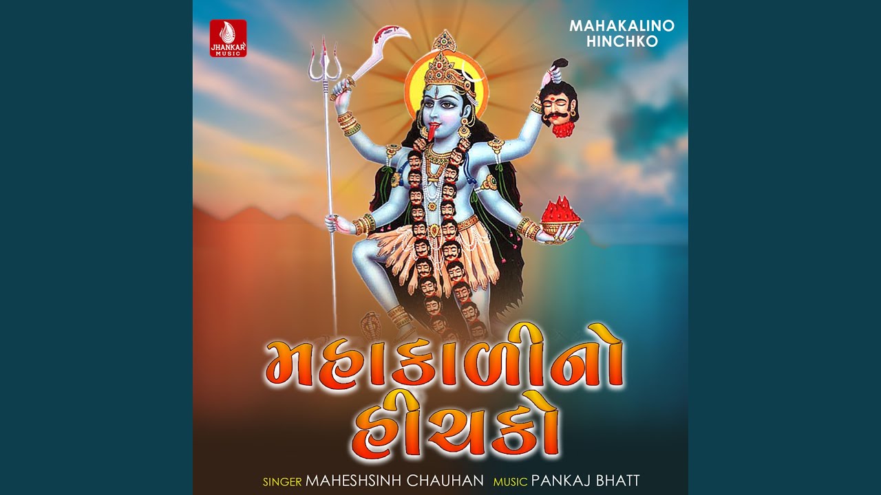 Ek Taro Aadhar - YouTube