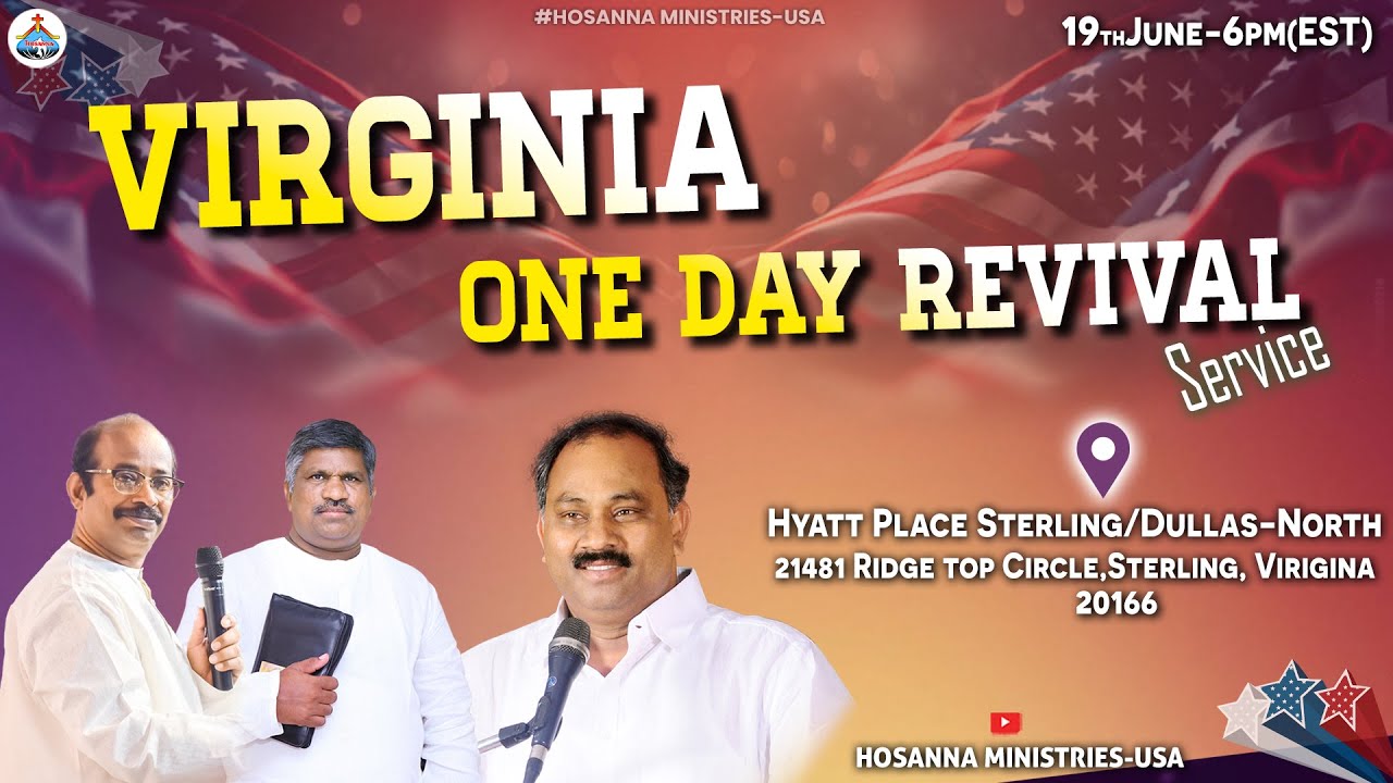 VIRGINIA ONE DAY REVIVAL SERVICE || HOSANNA MINISTRIES USA - YouTube