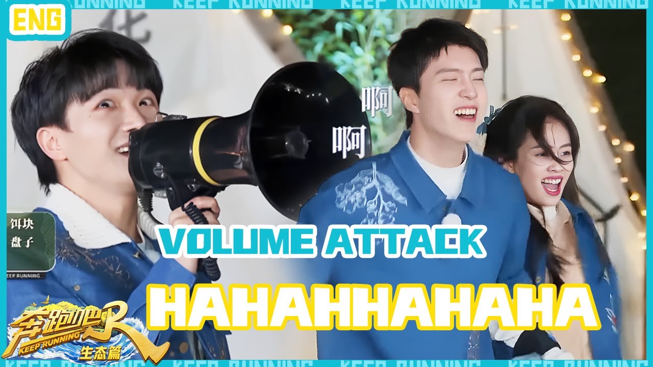 Bailu and Fan chengcheng run wild?! zhoushen's high notes are too ...
