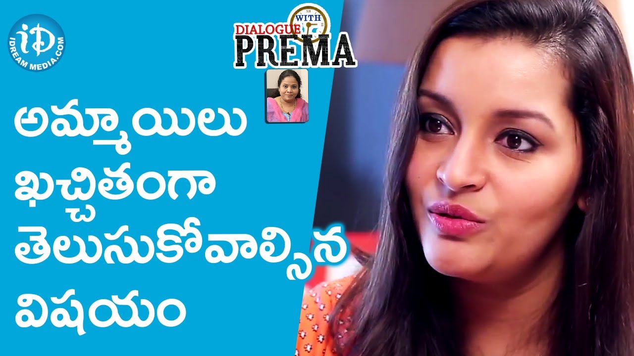 అమ్మాయిలు ఖచ్చితంగా తెలుసుకోవాల్సిన విషయం - Renu Desai | Dialogue With ...