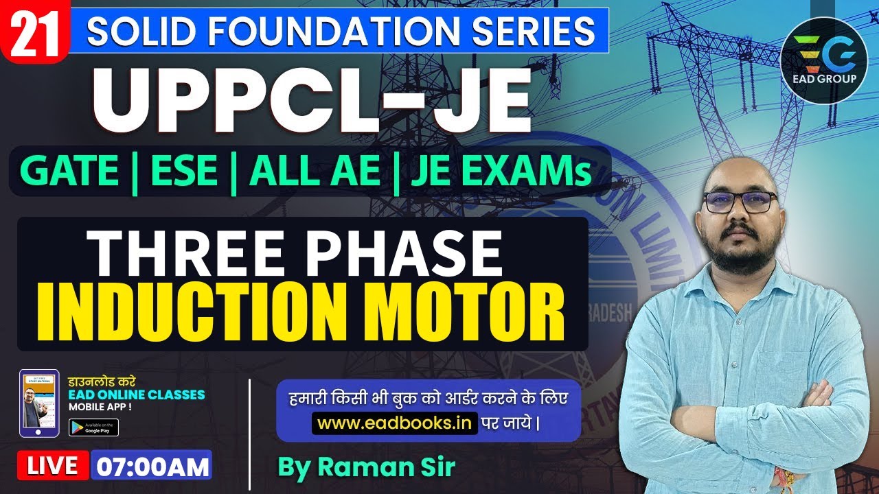 #21 | Three Phase Induction Motor, Solid Foundation Series UPPCL-JE ...