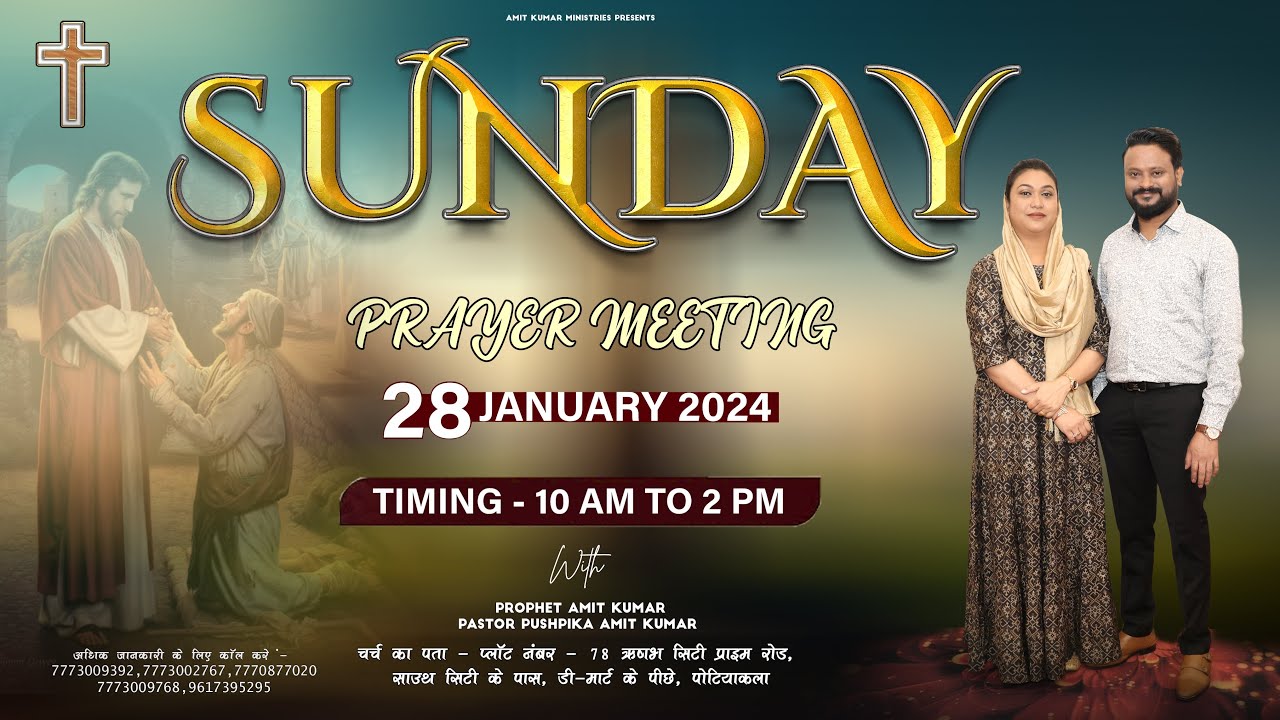 28-01-2024 SUNDAY PRAYER MEETING || WITH PROPHET AMIT KUMAR || - YouTube