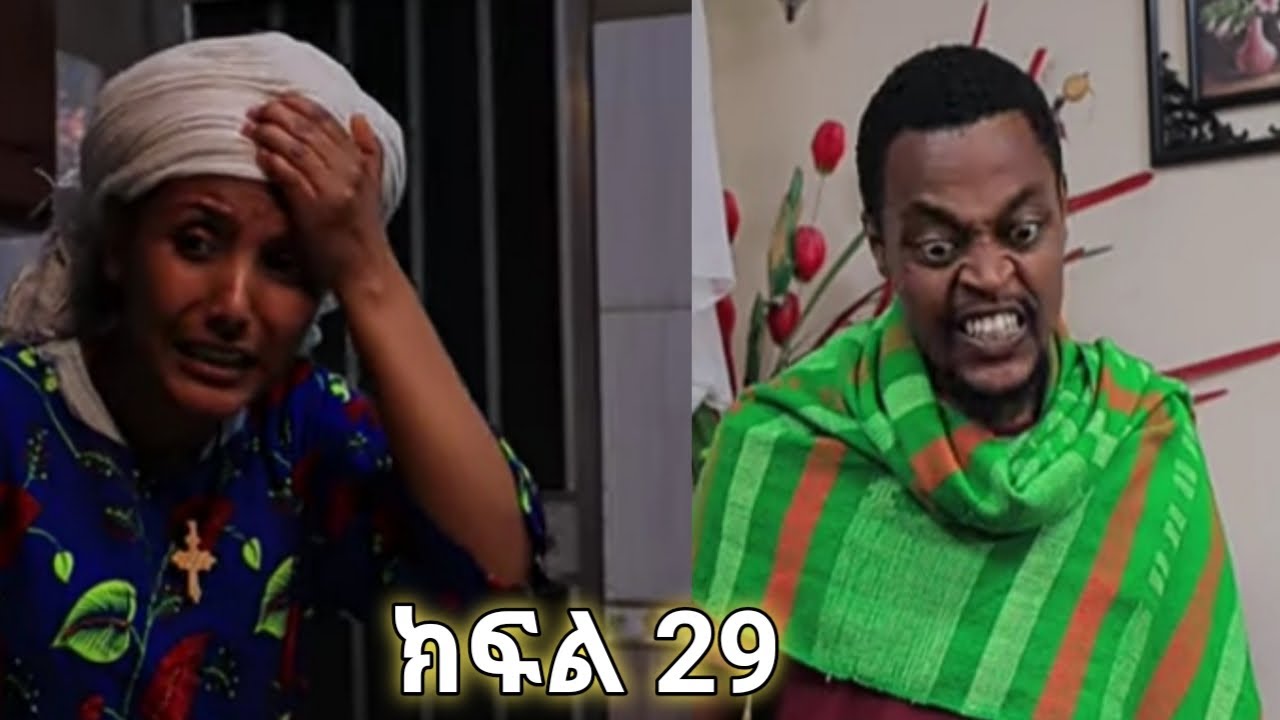 ክፍል 29 #Yoadan Youtube Yoadan dirama - YouTube