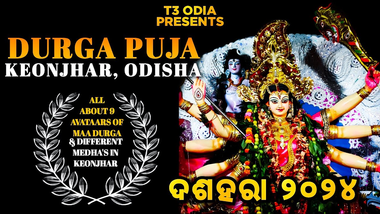 Meaning of Naba Durga (Odia) | 9 avatars of Durga Maa | Durga Puja ...