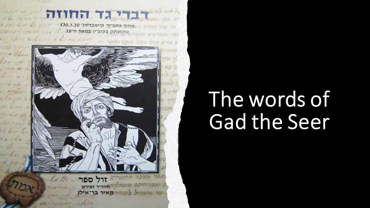 The Words of Gad; the Seer of David - YouTube