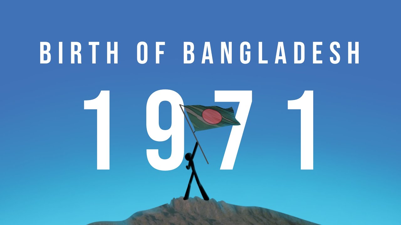 Birth of Bangladesh - 1971 - Happy Independence Day - YouTube