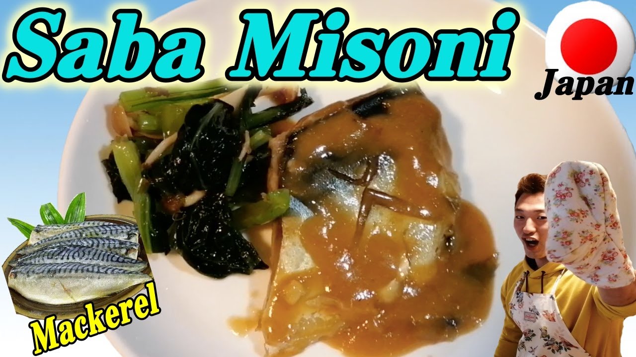 Simmered Mackerel Saba Misoni サバの味噌煮 - YouTube
