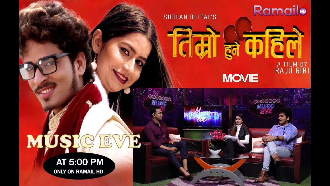 MUSIC EVE with PRAKASH CHAND,MAUSAMI OLI " TIMRO HUNE KAHILE" - YouTube