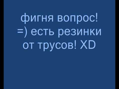 чалка на2т