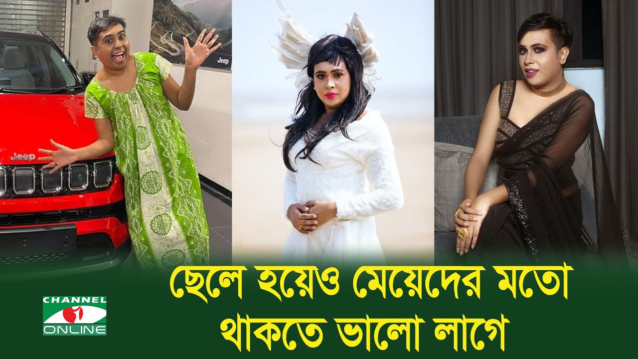 দর্শক আমাকে নাইটিতেই দেখতে ভালোবাসে: স্যান্ডি সাহা | sandy saha - YouTube