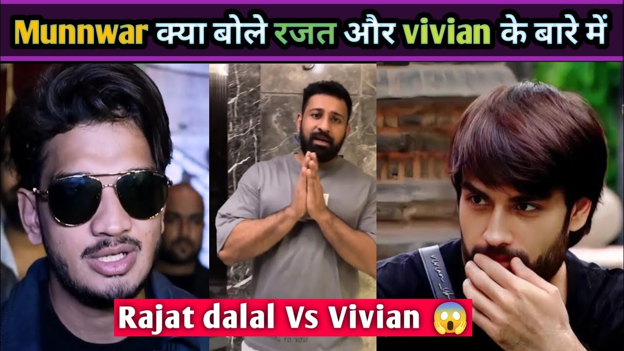 Munnwar Faruqui Reaction on rajat Dalal and Viviandsena | munawar faruqui bigg boss support ...
