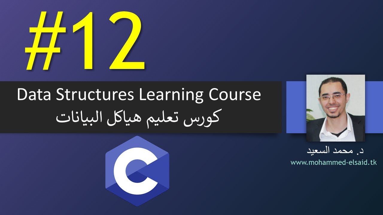 DS | 12 | Linked Stack - YouTube