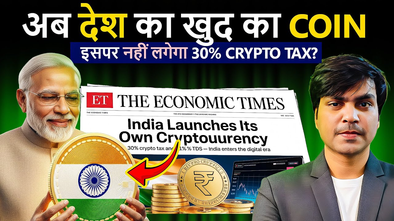 🚀 भारत का पहला Official Crypto आ गया |No Crypto Tax, No TDS ?| Crypto ...
